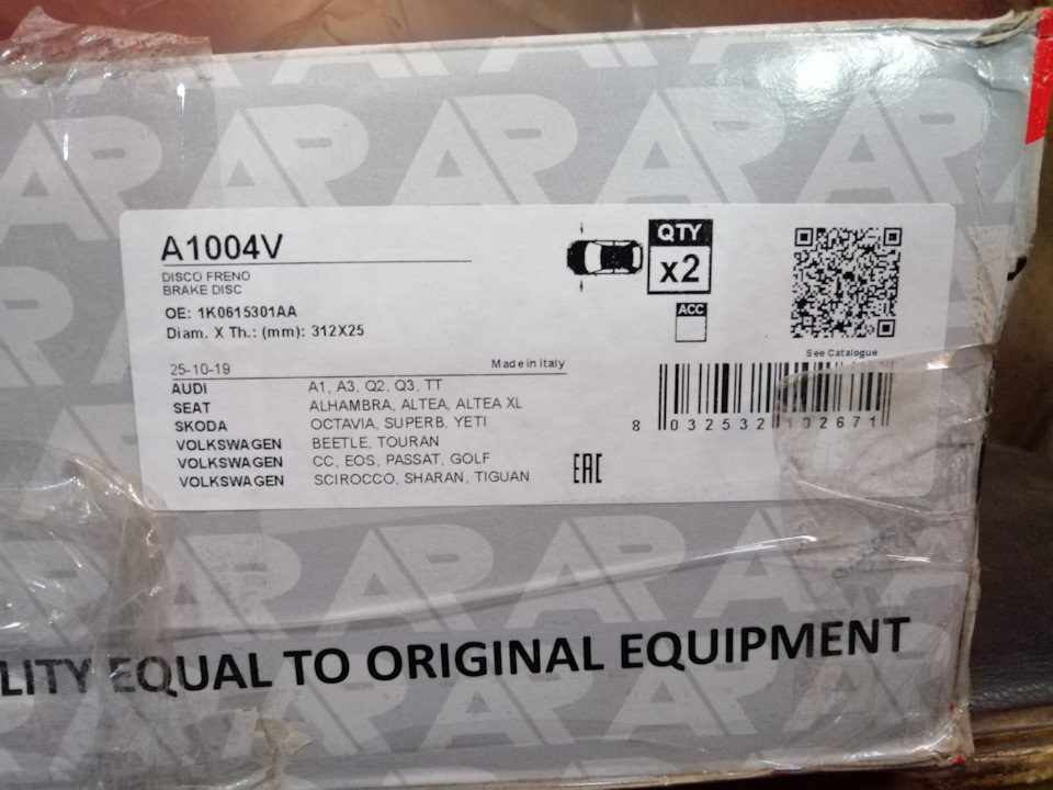 A1004V Диск тормозной LPR | Запчасти на DRIVE2