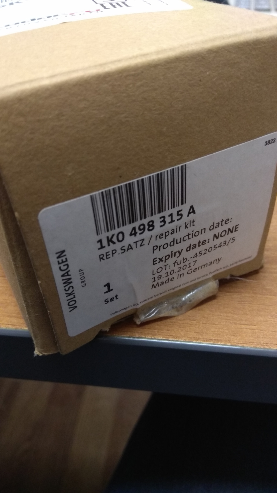 1K0498315A Ремкомплект для стойки стабилизатора VAG | Запчасти на DRIVE2