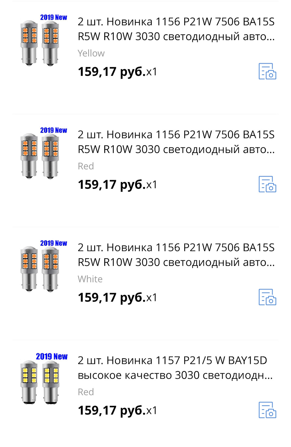 Лампочки для задних фонарей — Ford Focus Sedan II, 1,6 л, 2008 года ...