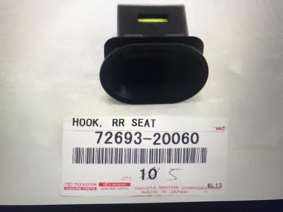 Защелки заднего дивана — Toyota Mark II (100), 2,5 л, 2000 года ...