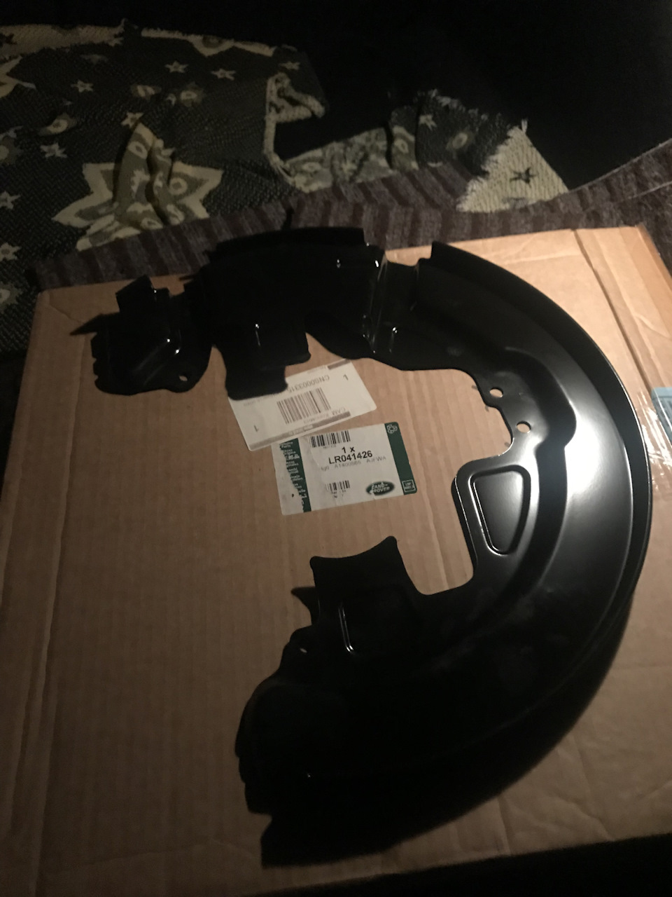 LR041426 Локер Jaguar Land Rover | Запчасти на DRIVE2