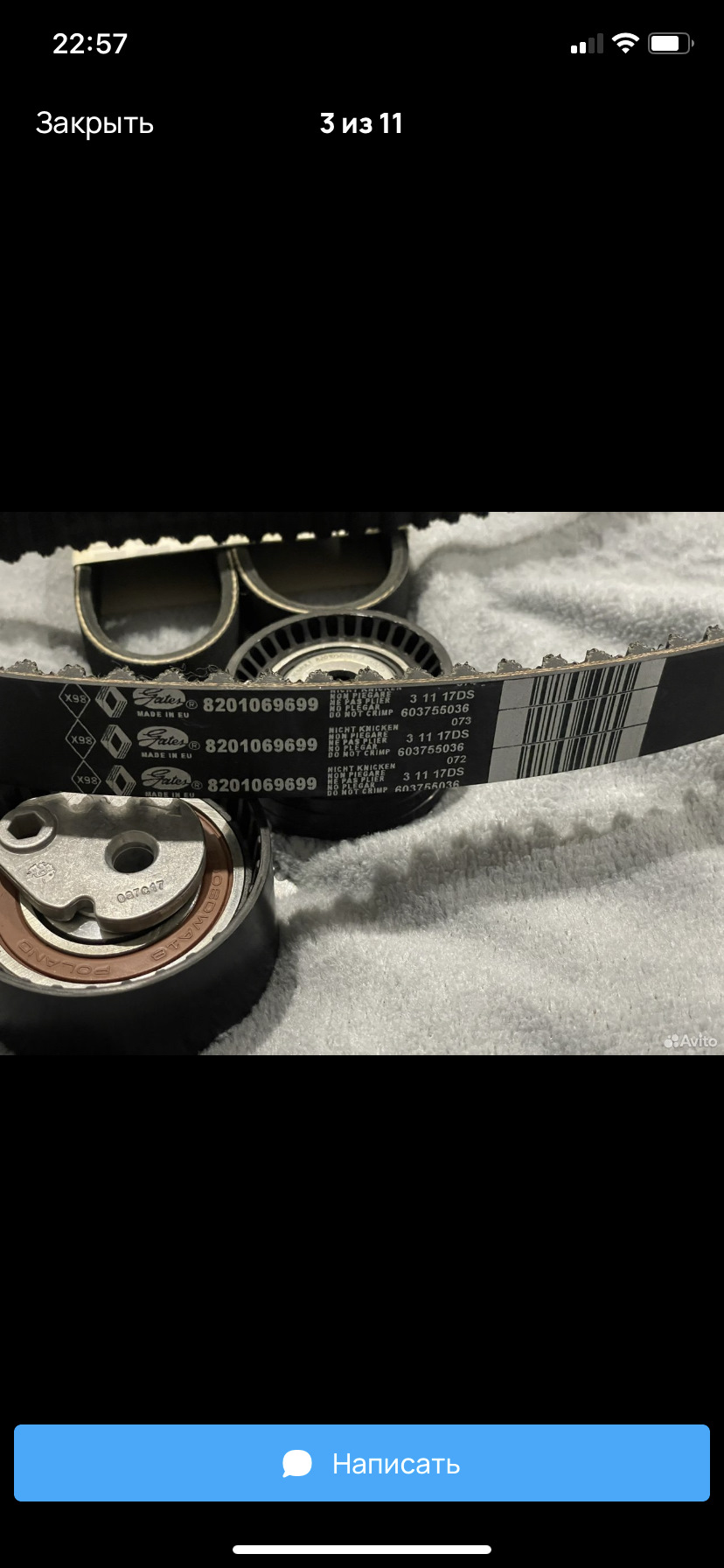 8201069699 Ремень зубчатый RENAULT | Запчасти на DRIVE2