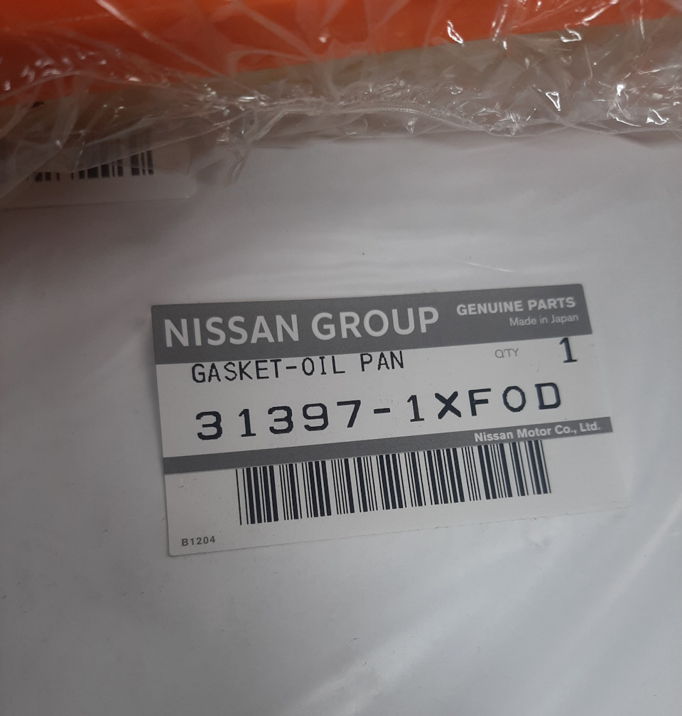 ТО-4 60000 км. — Nissan Murano III, 3,5 л, 2019 года | плановое ТО | DRIVE2