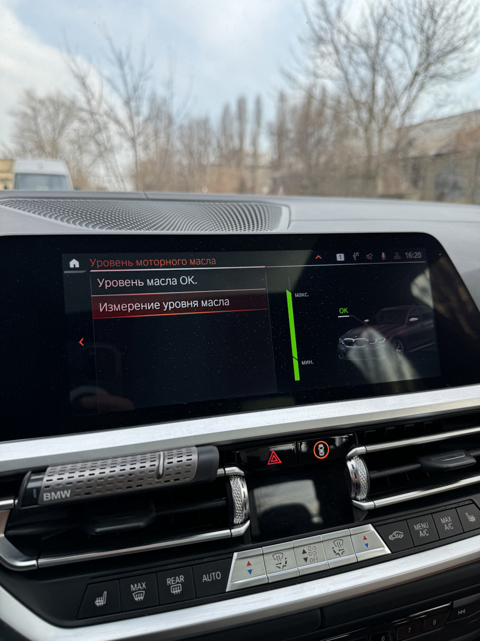 ТО 4.5 + замена масляного насоса и масла в переднем мосту — BMW 3 ...