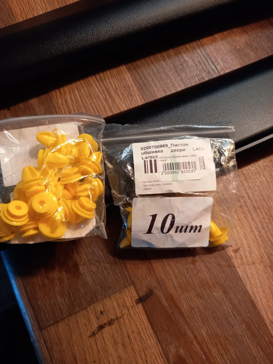 8200700969 Пистон RENAULT | Запчасти на DRIVE2