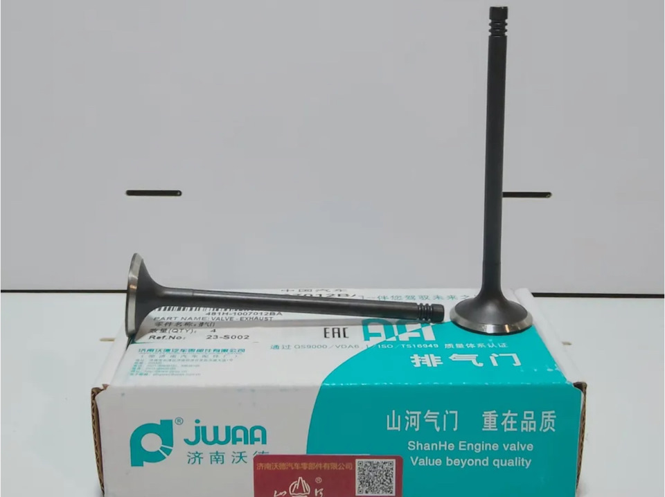 Частичная Капиталка Двигателя — Great Wall Hover, 2,4 л, 2013 года ...