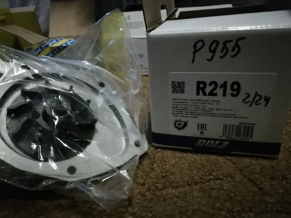 Замена сцепления(диск, корзина, выжимной), ремня грм(с роликами), помпы ...