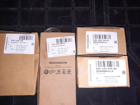 04C260849E Поликлиновой ремень VAG | Запчасти на DRIVE2