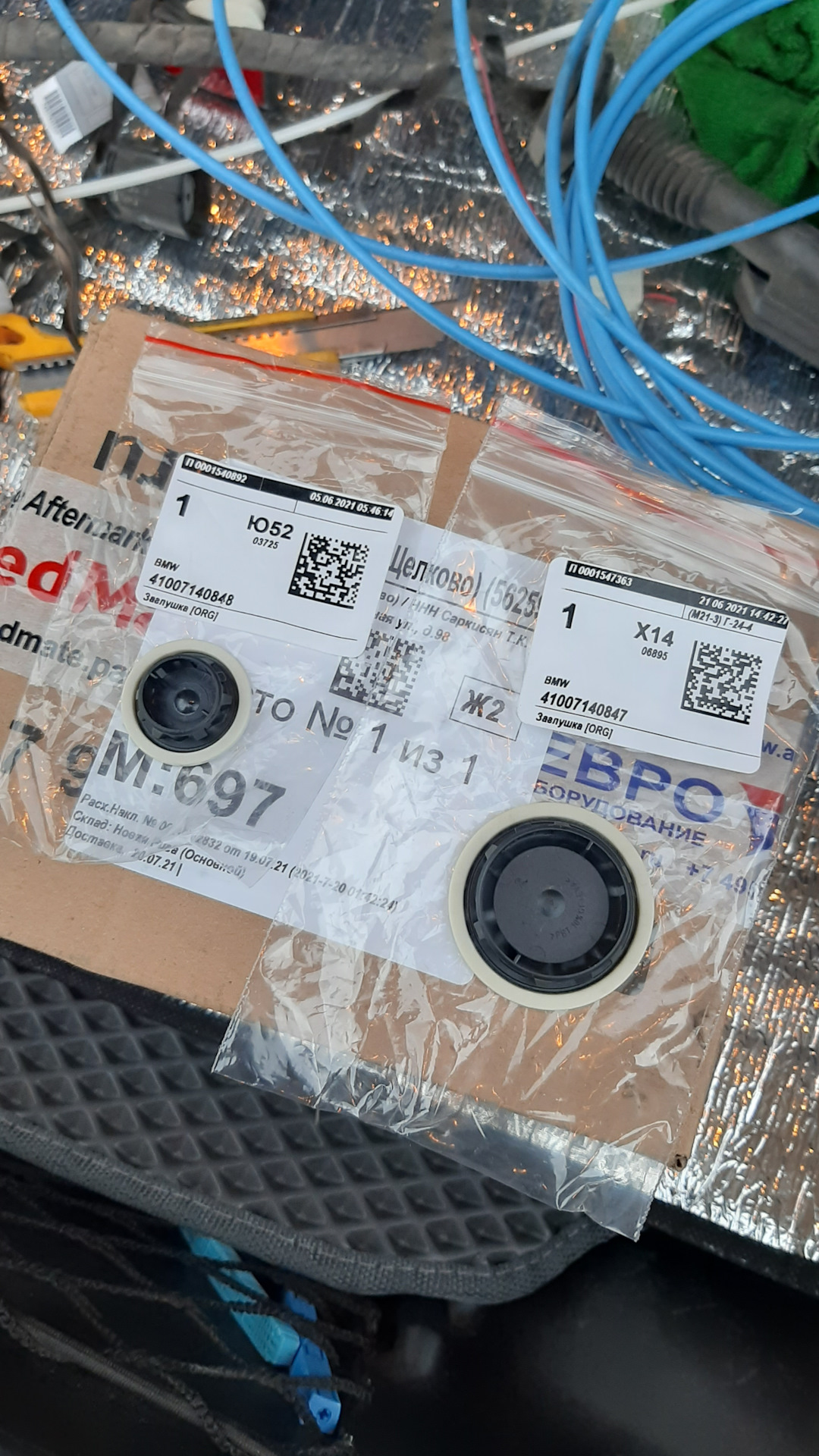 Замена заглушек пола — BMW 7 series (E38), 2,8 л, 1998 года | запчасти ...