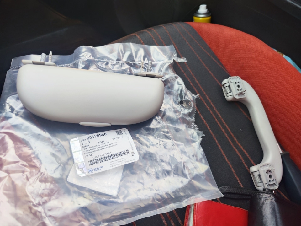 95126940 Держатель солнечных очков GM | Запчасти на DRIVE2