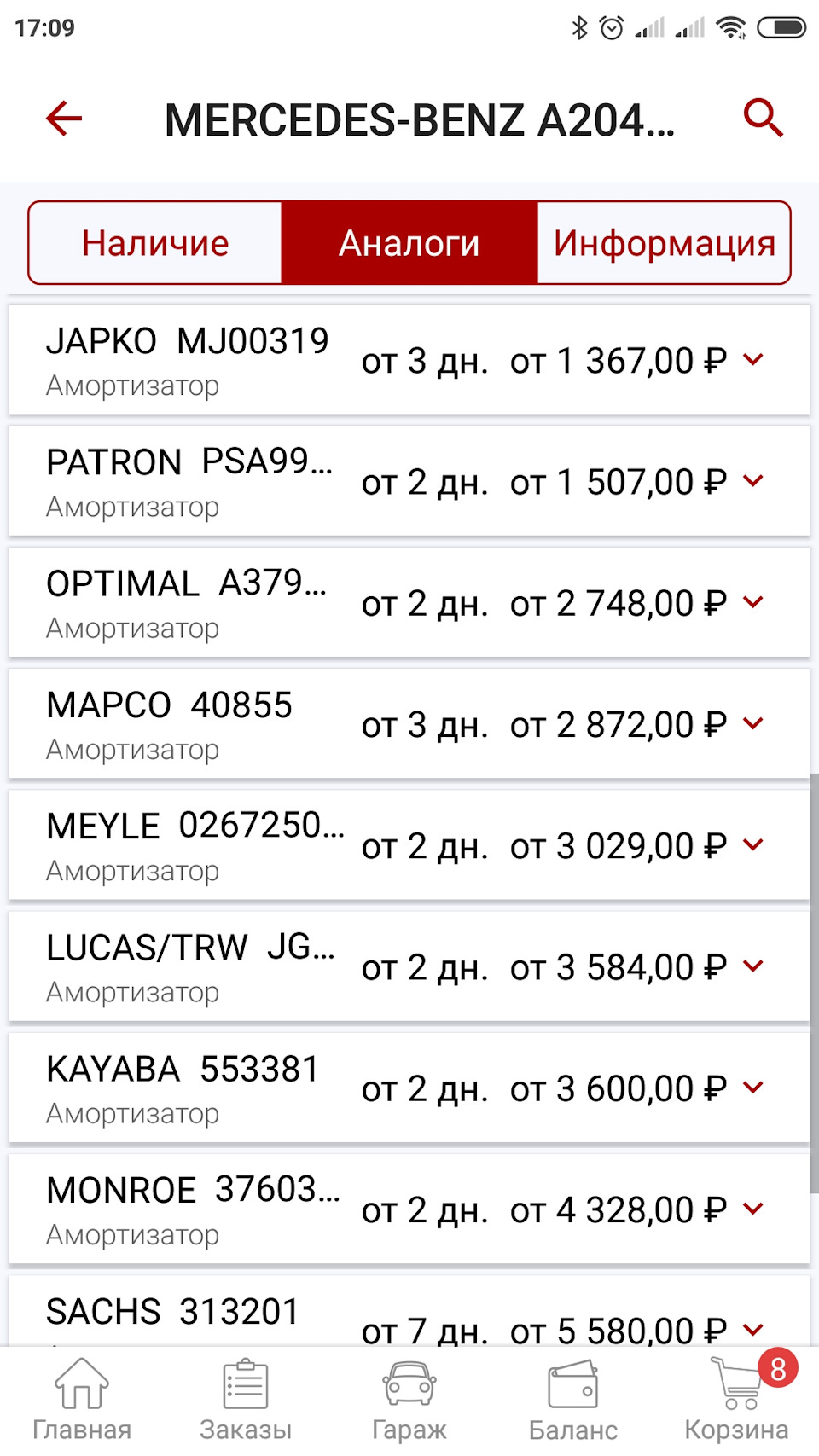 313201 Комплект прокладок, головка цилиндра ELRING | Запчасти на DRIVE2