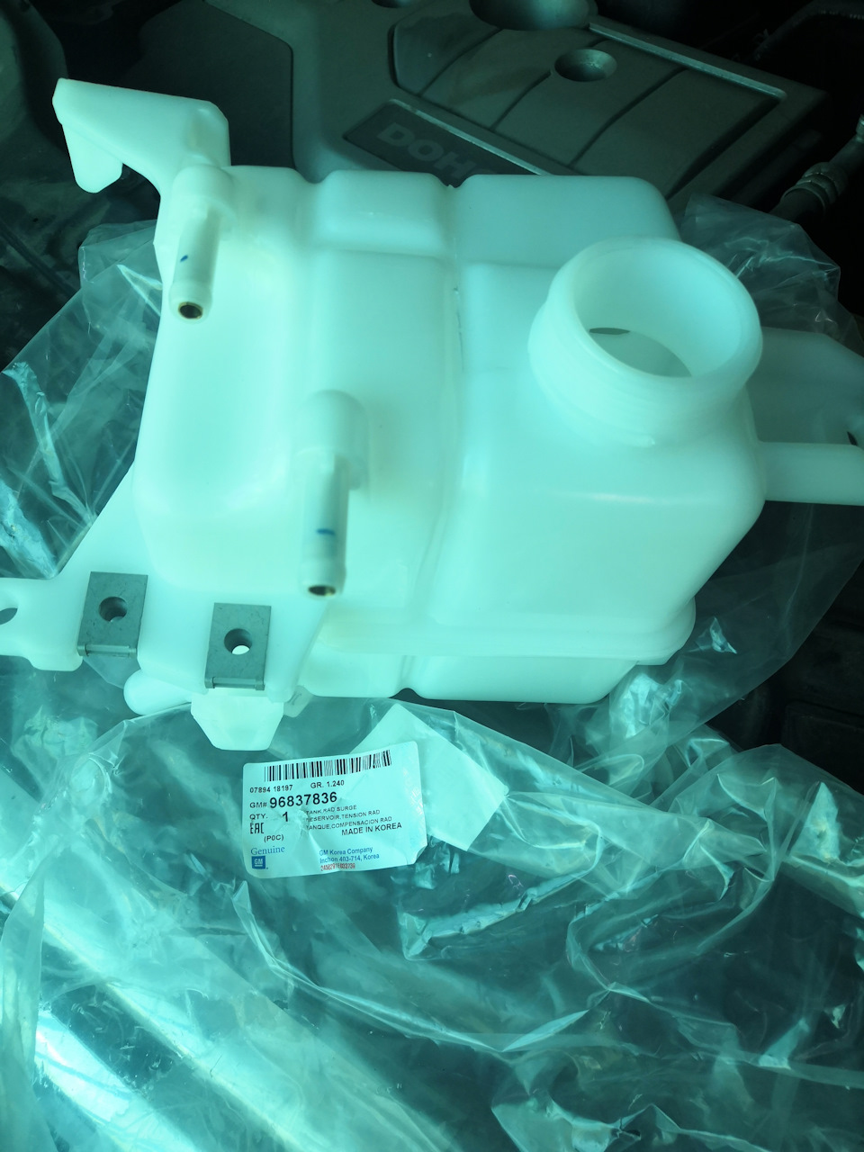 96837836 Расширительный бачок GM | Запчасти на DRIVE2