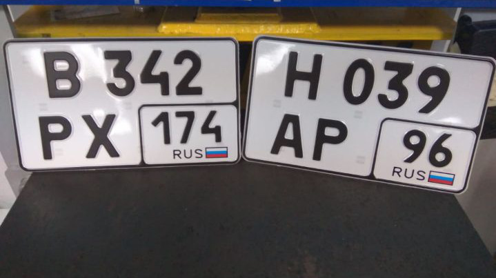 Квадратные номера. — Honda Civic Ferio (6G), 1,5 л, 2000 года | просто ...