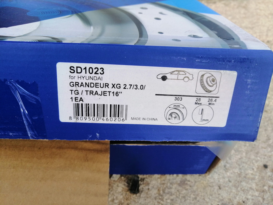 SD1023 Диск тормозной SANGSIN | Запчасти на DRIVE2