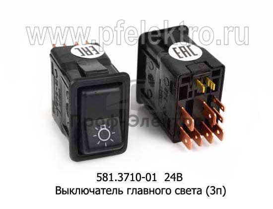 581371001 Переключатель света Камаз KAMAZ | Запчасти на DRIVE2