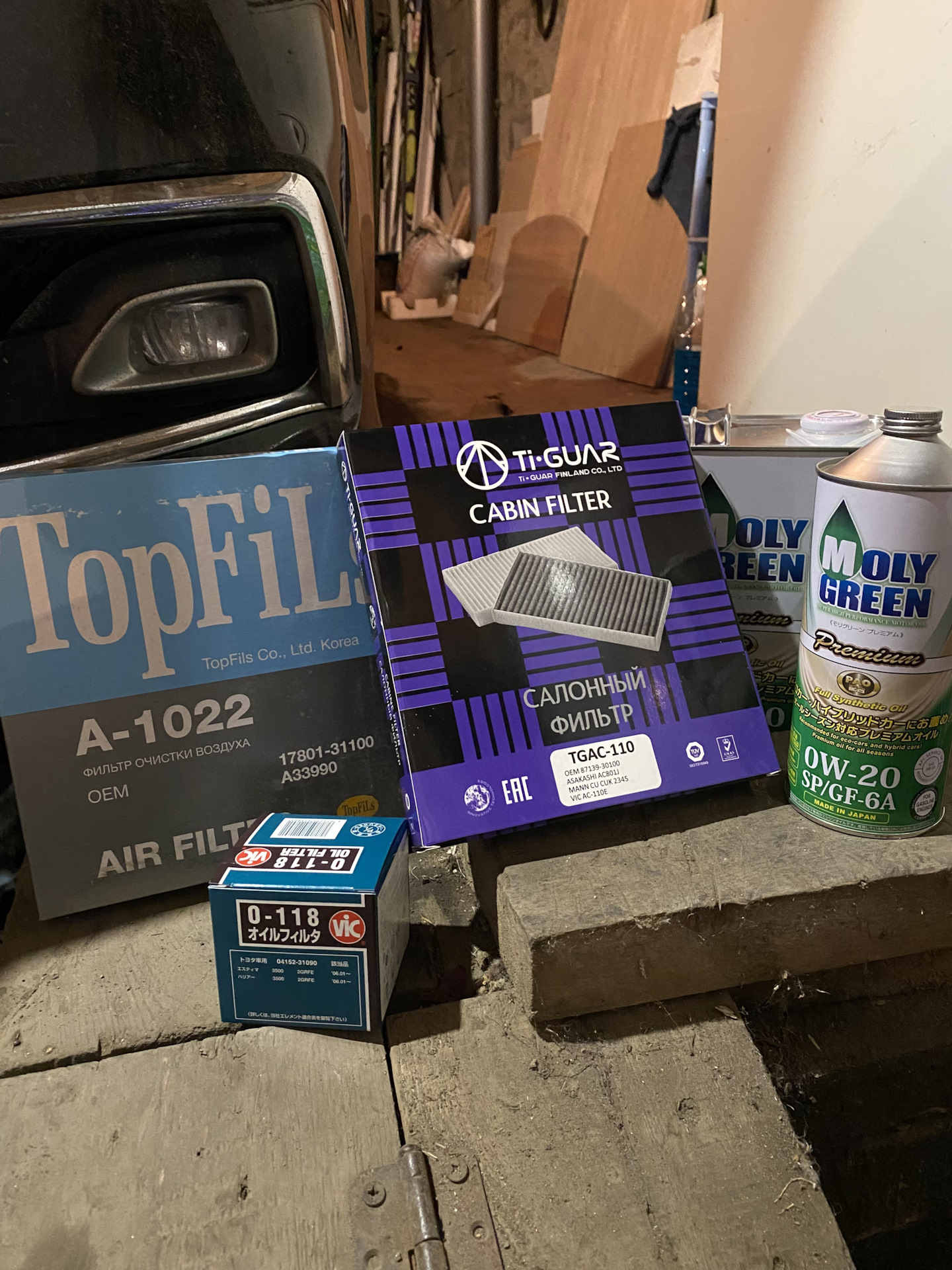 Замена масла + небольшая чистка сидений — Toyota Crown (S210), 2,5 л ...