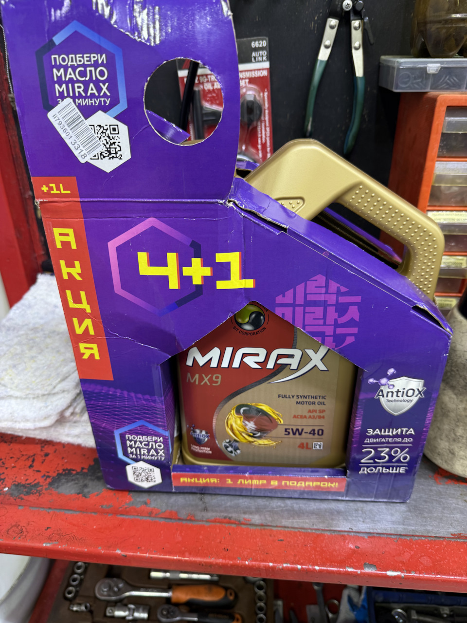 Замена масла Mirax 5w40 — Skoda Octavia RS A5 Mk2, 2 л, 2010 года | визит на сервис | DRIVE2