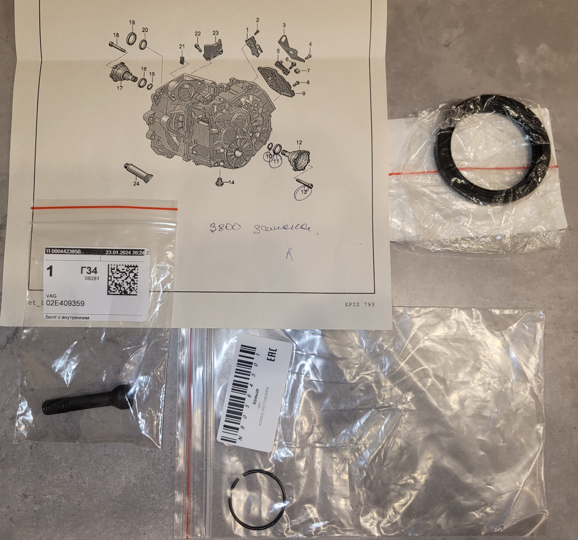 Первый ремонт после покупки — Volkswagen Passat B8, 1,4 л, 2018 года ...