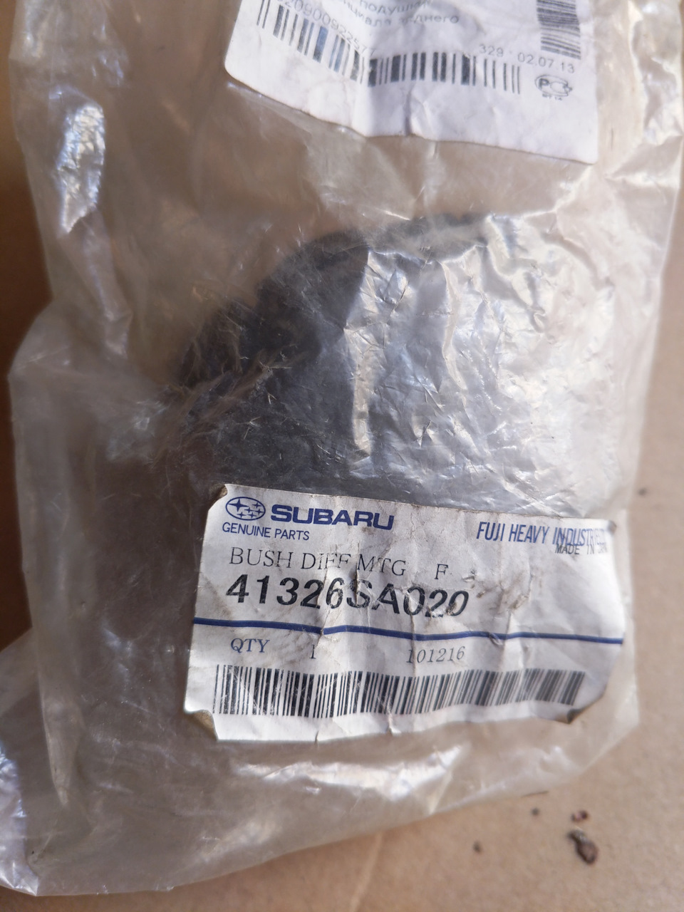 Остались зап.части. Продажа — Subaru Forester (SG), 2 л, 2003 года ...