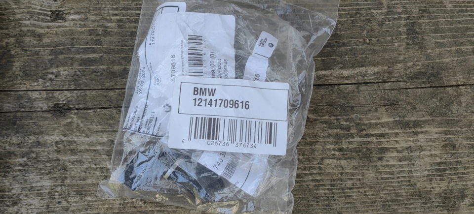 1709616 Датчик положения/частоты вращения вала двигателя 81043 BMW ...