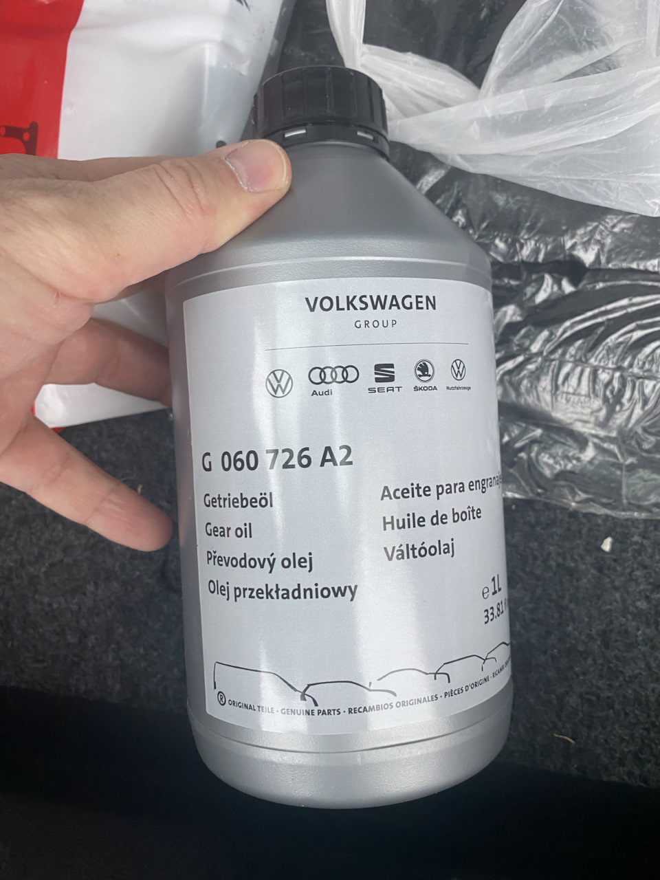 G060726A2 Масло трансмиссионное VAG | Запчасти на DRIVE2