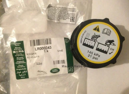 16. ТО LR DS — Land Rover Discovery Sport (2G), 2 л, 2021 года ...