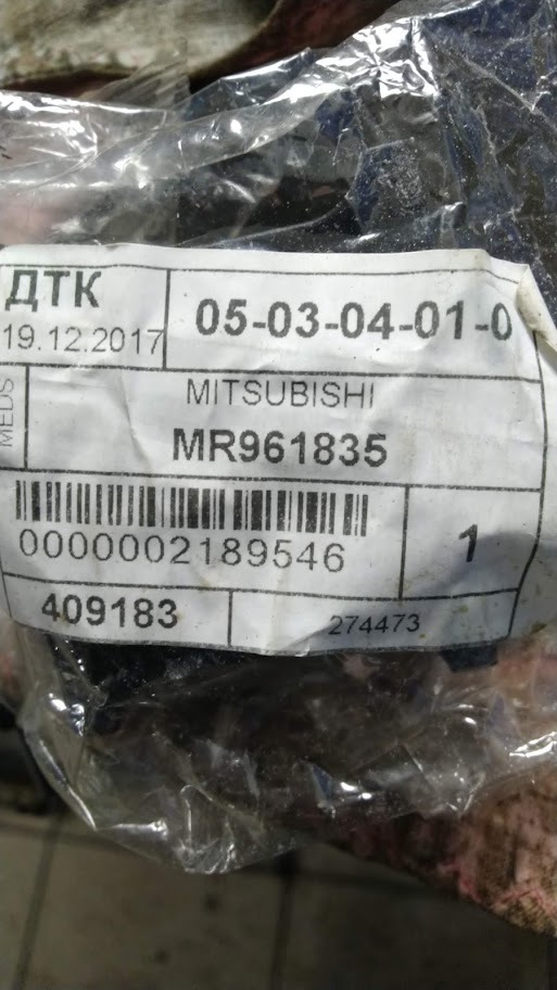 Запись, 15 декабря 2021 — Mitsubishi Colt Plus, 1,5 л, 2009 года ...