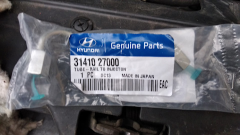 3141027000 ТРУБЫ ХОЛОДНОТЯНУТЫЕ ИЛИ ХОЛОДНОКАТАНЫЕ (ОБЖАТЫЕ В ХОЛОДНОМ ...