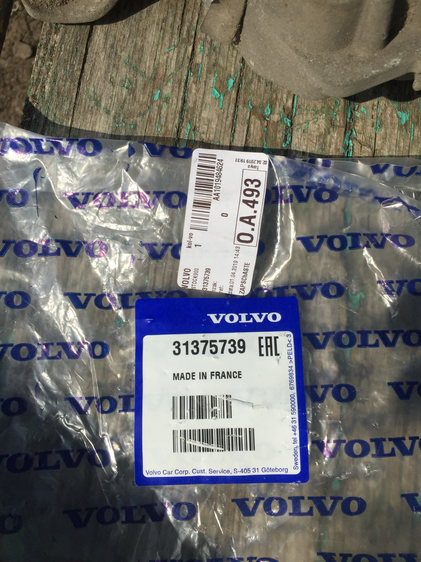 Гидроопора — Ford Focus II Hatchback, 2 л., 2008 года | другое | DRIVE2