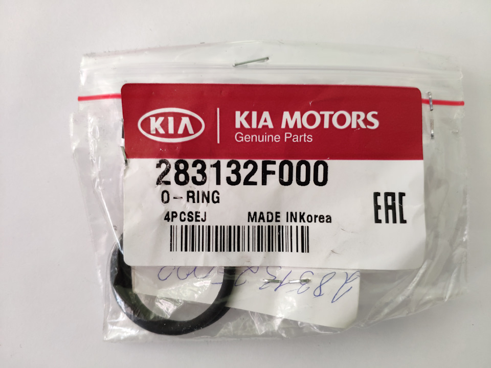 Замена прокладки на трубке ЕГР и нежданчик — замена стоек переднего ...