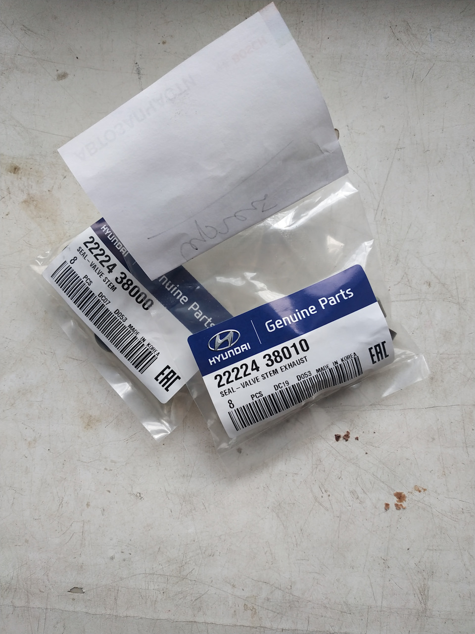 2222438000 ЧАСТИ ПОРШНЕВЫХ ДИЗЕЛЬНЫХ ДВИГАТЕЛЕЙ ВНУТРЕННЕГО СГОРАНИЯ С ...