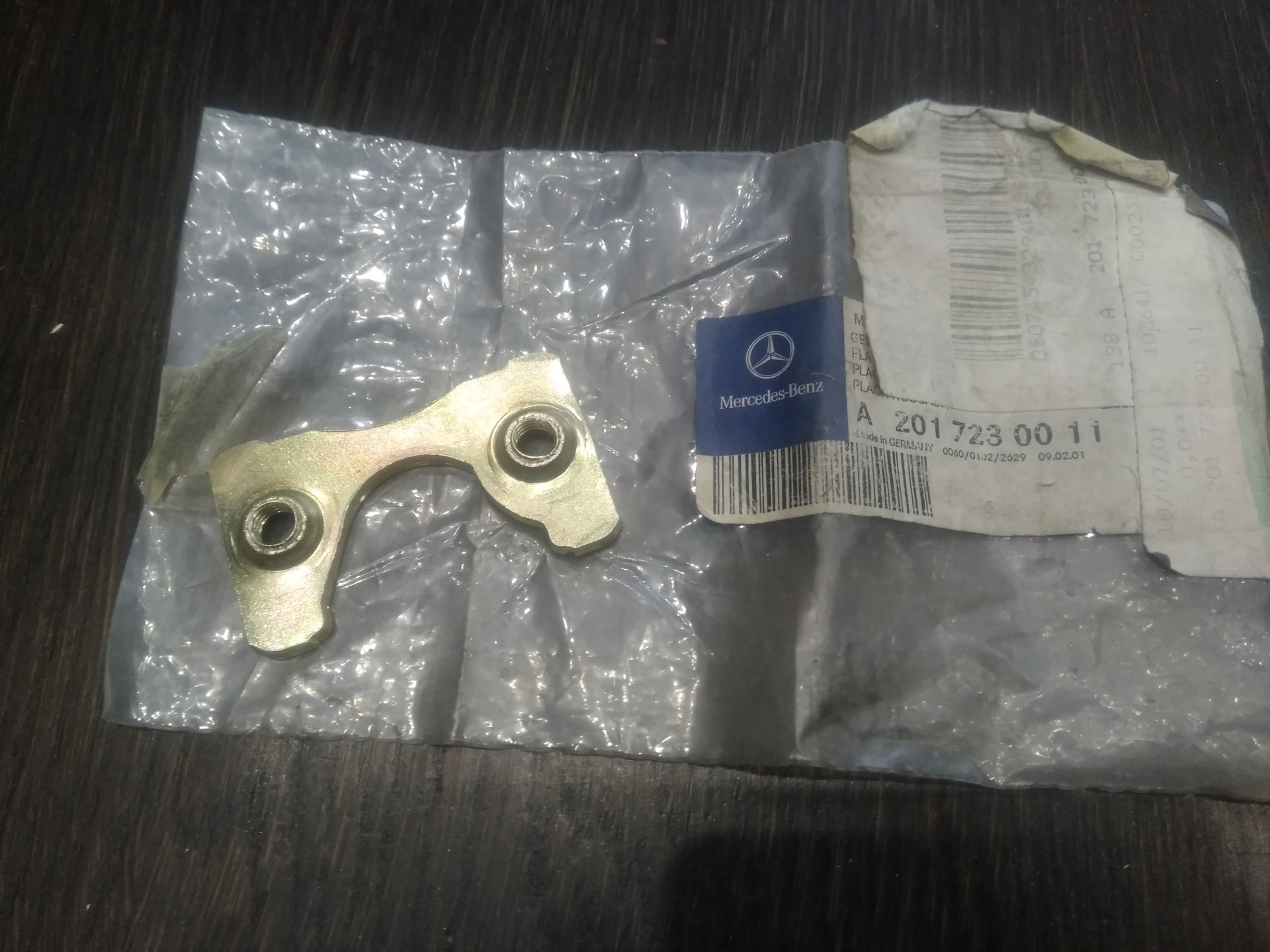 Запчасти — Mercedes-Benz E-Class Coupe (C124), 3 л, 1987 года ...