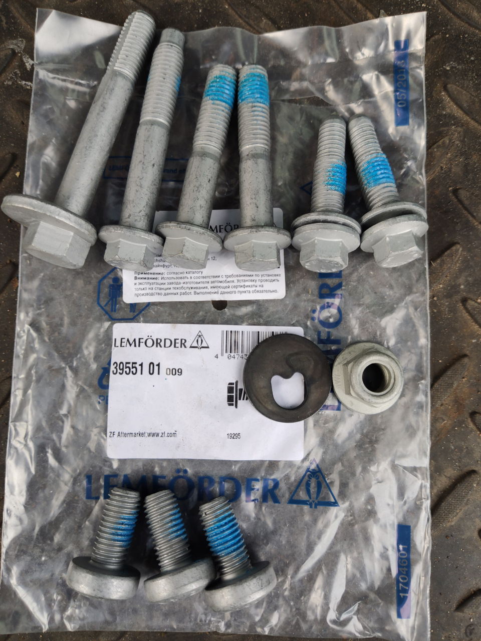 3955101 Ремкомплект, подвеска колеса LEMFORDER | Запчасти на DRIVE2