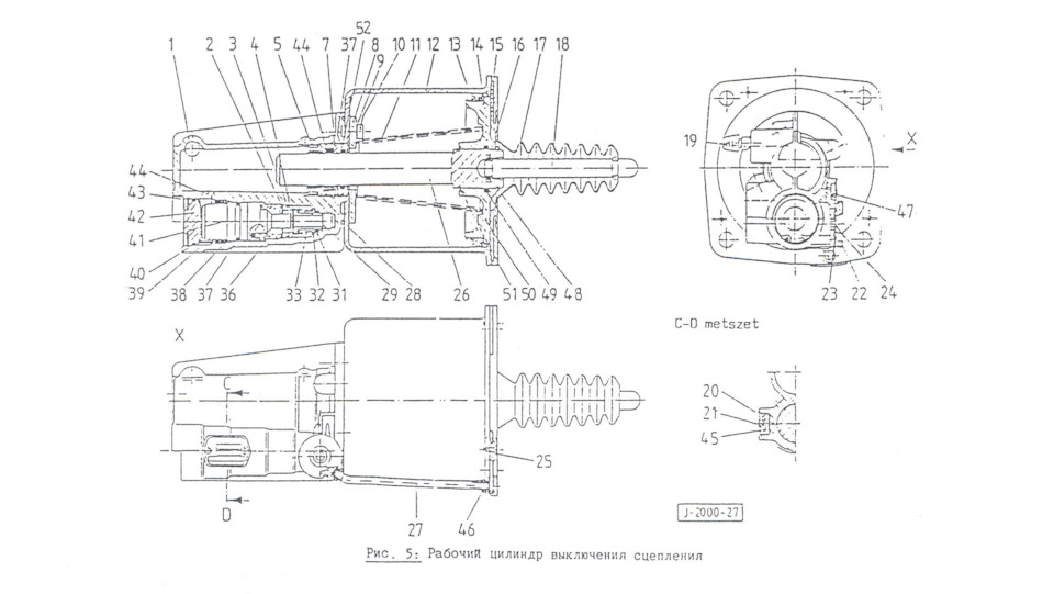 83. Замена ПГУ и прокачка сцепления — Ikarus 280-33M, 9,9 л, 1996 года ...
