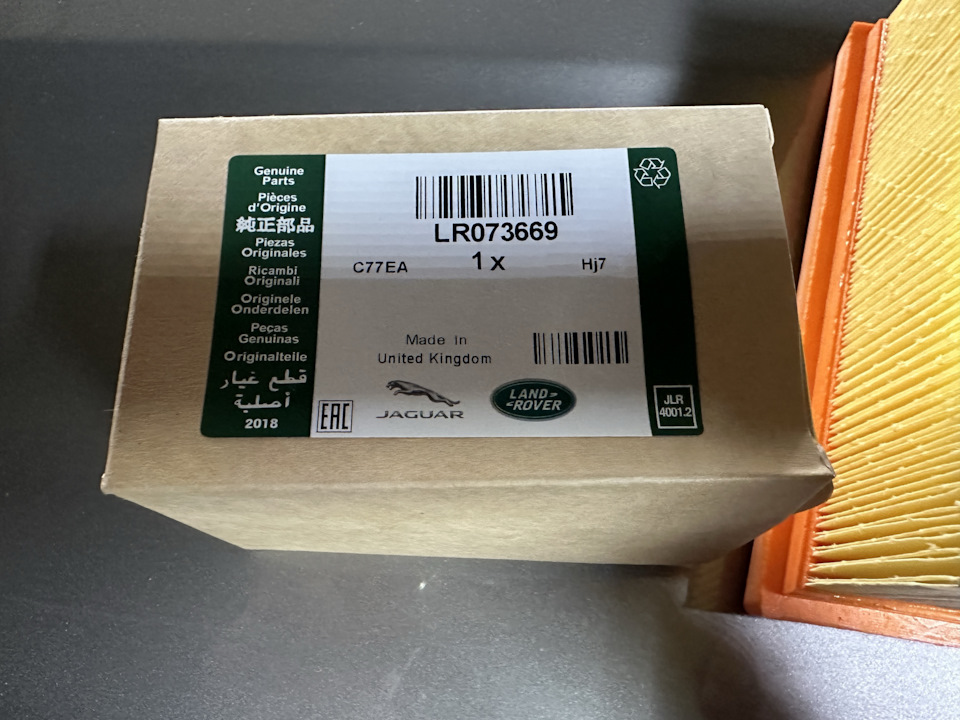 ТО-2 — Land Rover Discovery Sport (2G), 2 л, 2022 года | плановое ТО ...