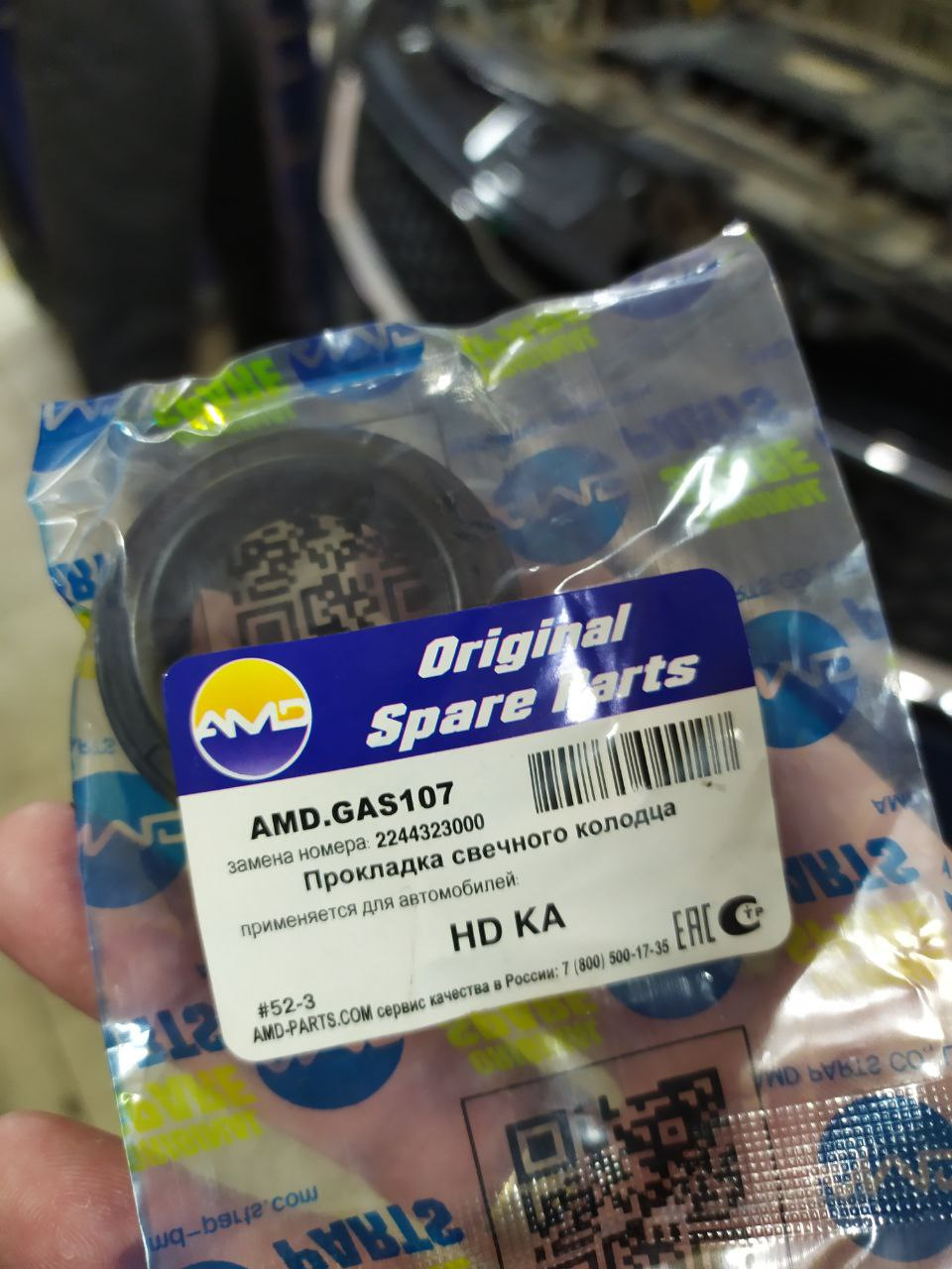 Масло в АКПП и ГРМ с приключением — KIA Ceed (1G), 2 л, 2010 года ...