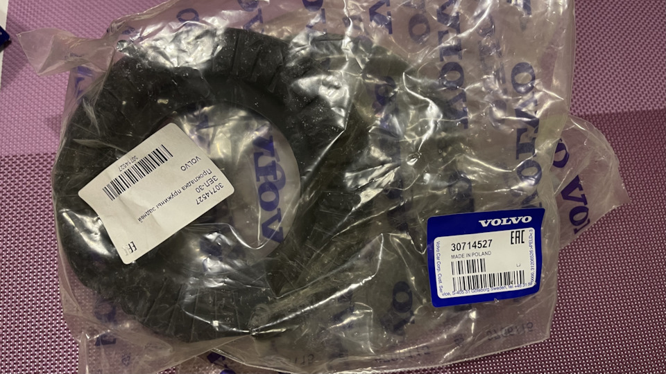 30714527 прокладка Volvo | Запчасти на DRIVE2