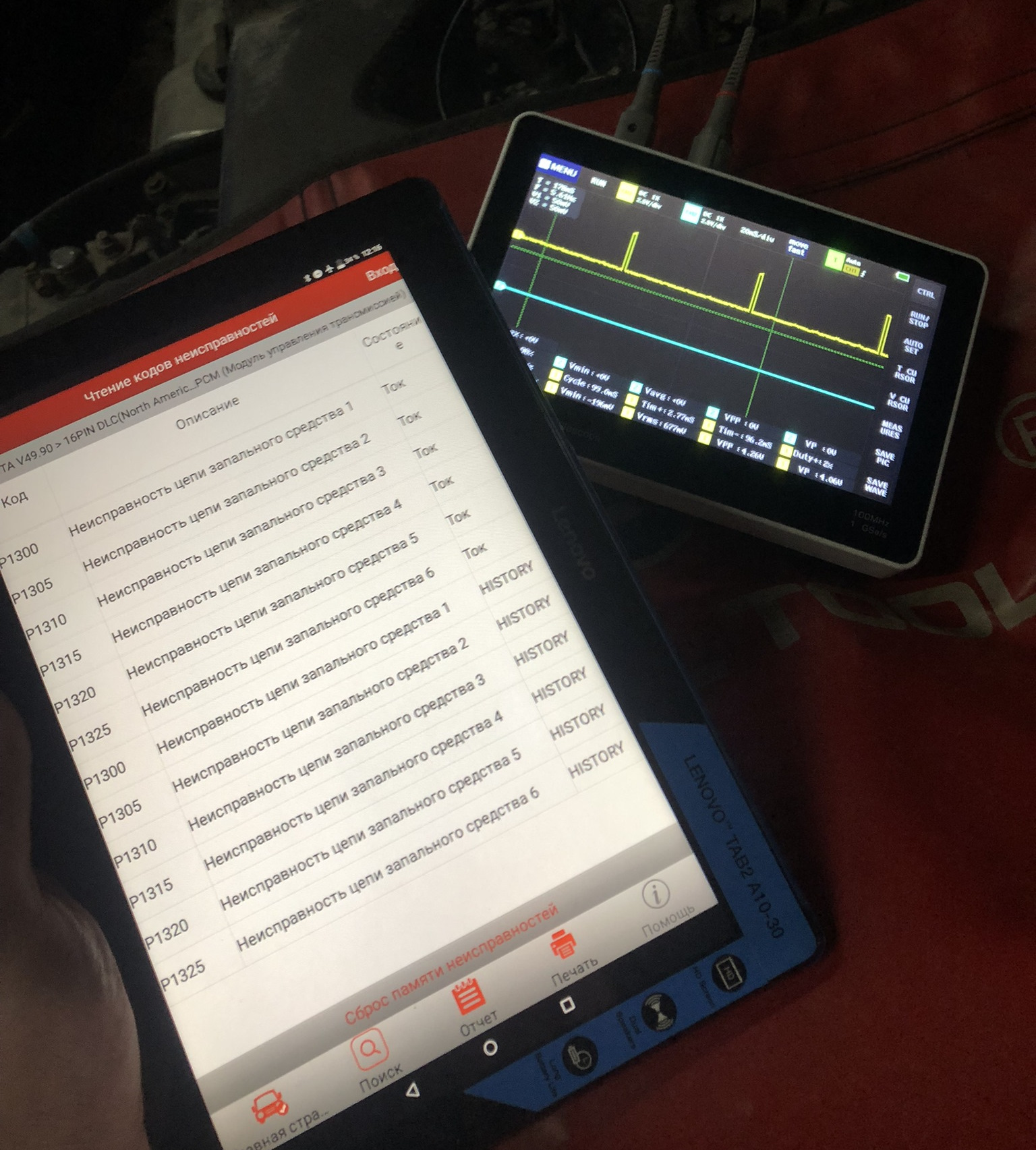 Toyota Highlander/Kluger (XU20) 1MZ-FE не развивает обороты. Ошибки ...