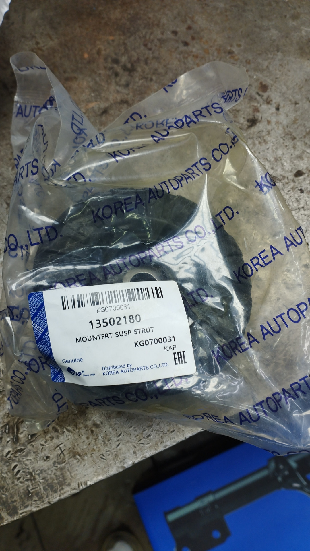 Замена передних стоек и амортизаторов — Chevrolet Aveo Sedan (2G), 1,6 ...