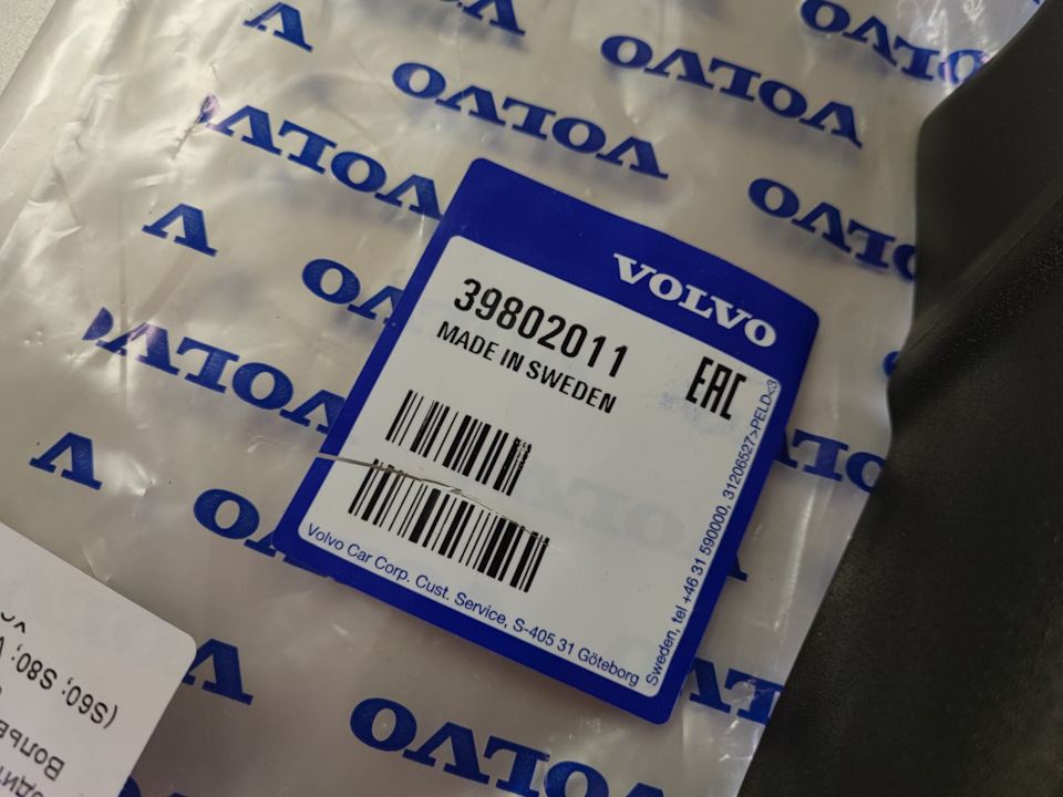 39802011 Сидение Volvo | Запчасти на DRIVE2