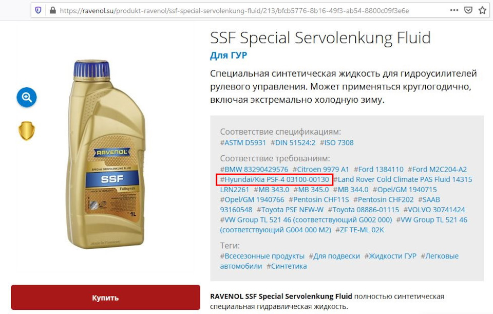 ТО-8 (60000 км) — KIA Cerato (2G), 1,6 л, 2013 года | плановое ТО | DRIVE2