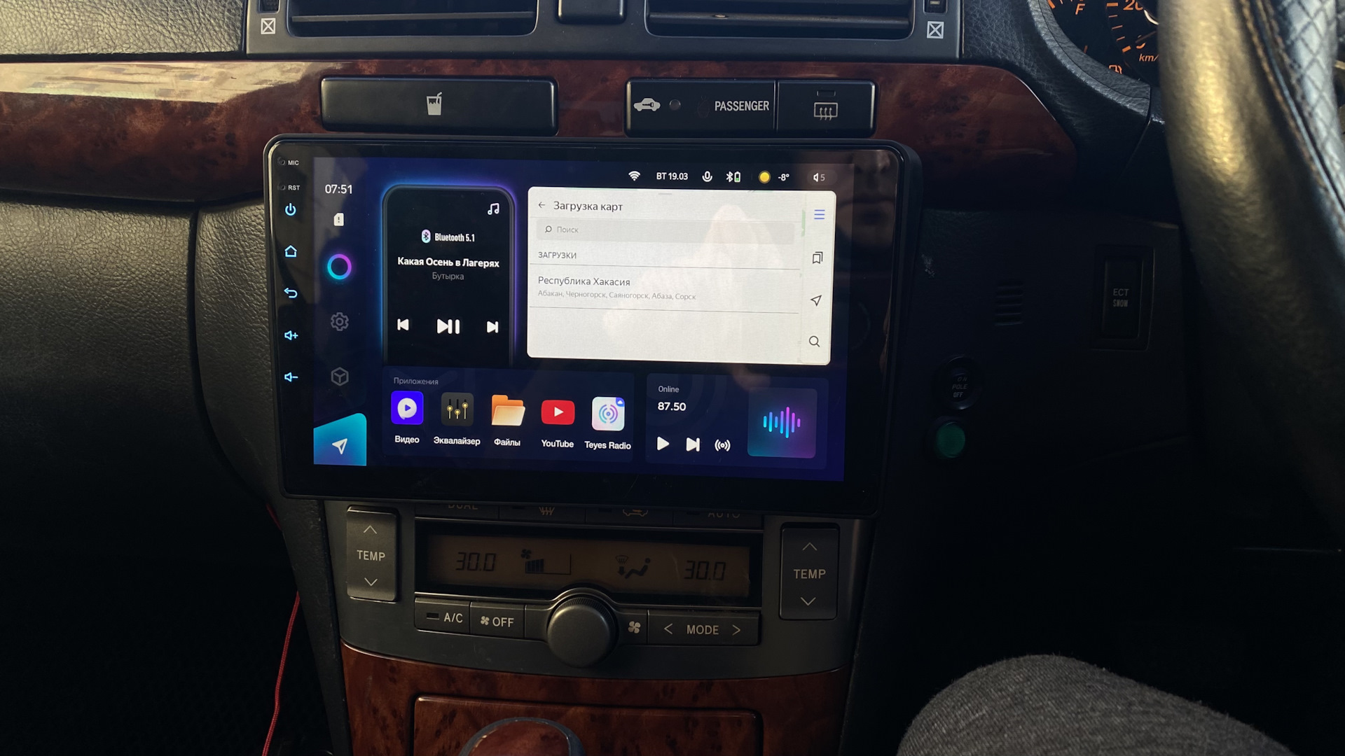 Тийас сс3 4/32 — Toyota Avensis II, 2 л, 2004 года | автозвук | DRIVE2