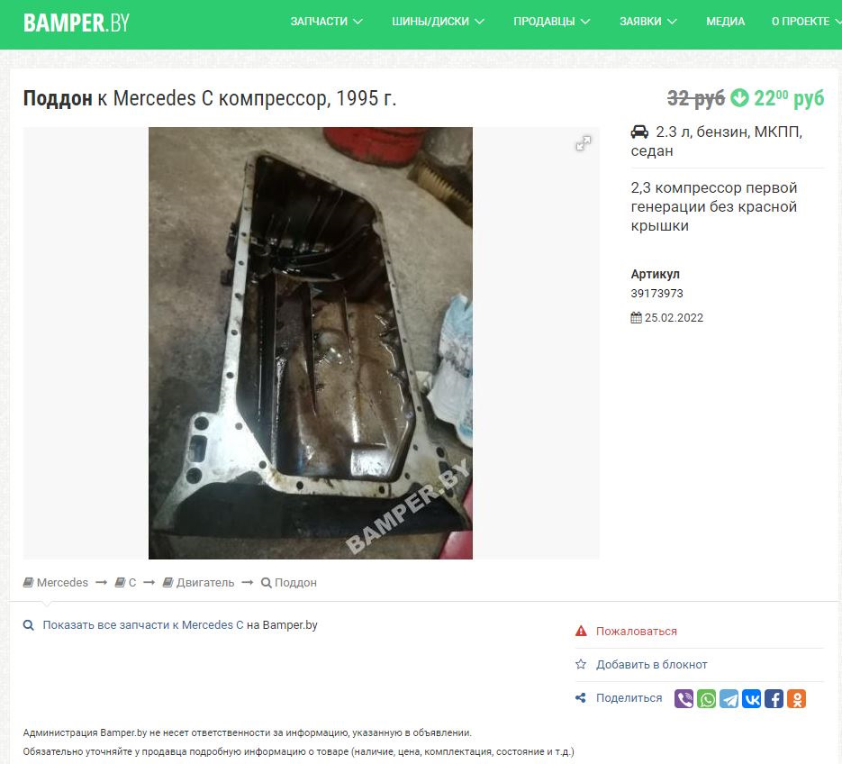 Потиху расчищаю гаражик. Если кому-то что-то надо-отдаю по дешевке ...