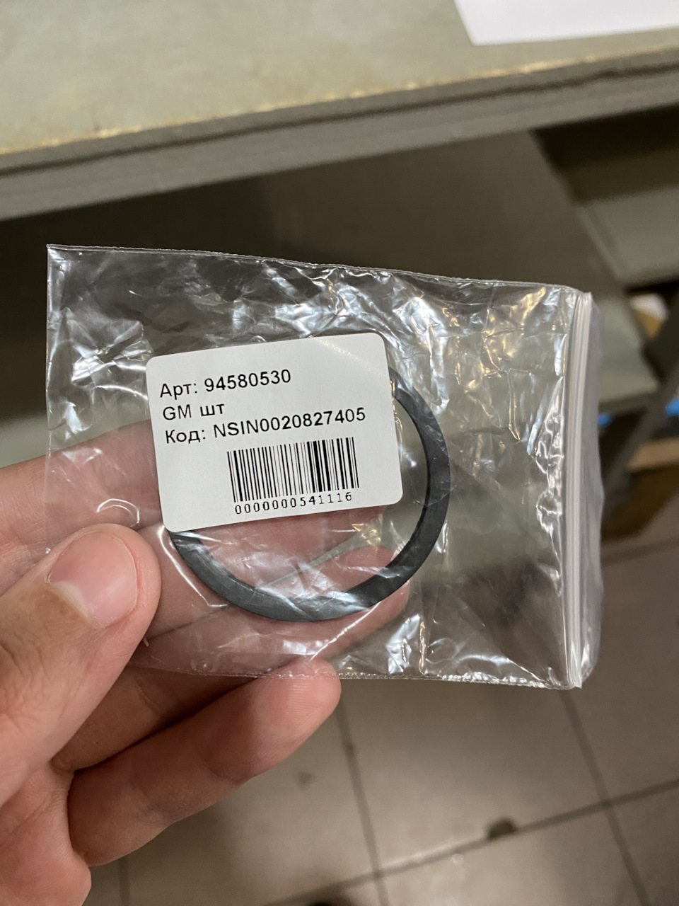 94580530 Кольцо уплотнительное корпуса термостата / Chevrolet, OPEL GM ...