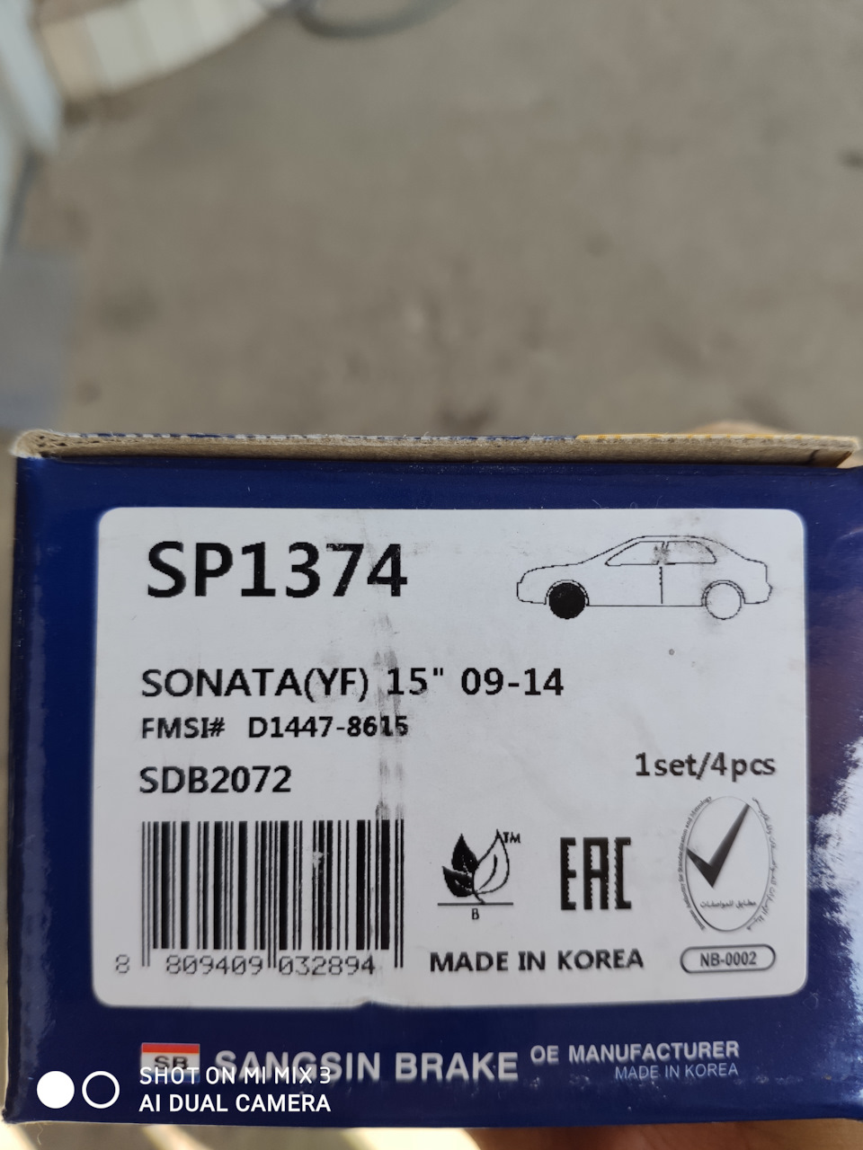 Тормозные колодки. — Hyundai Sonata VI (YF), 2 л, 2010 года | визит на ...