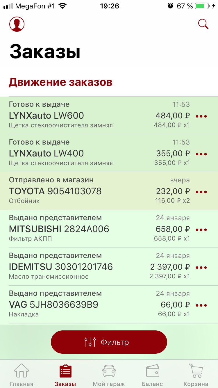 Зимние щетки стеклоочистителя Линкс — Nissan X-Trail II (t31), 2,5 л ...