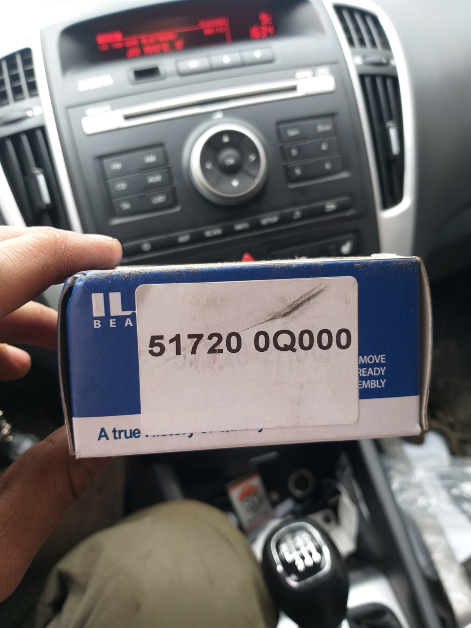 517200Q000 ШАРИКОВЫЙ ПОДШИПНИК D=46ММ KIA HYUNDAI | Запчасти на DRIVE2