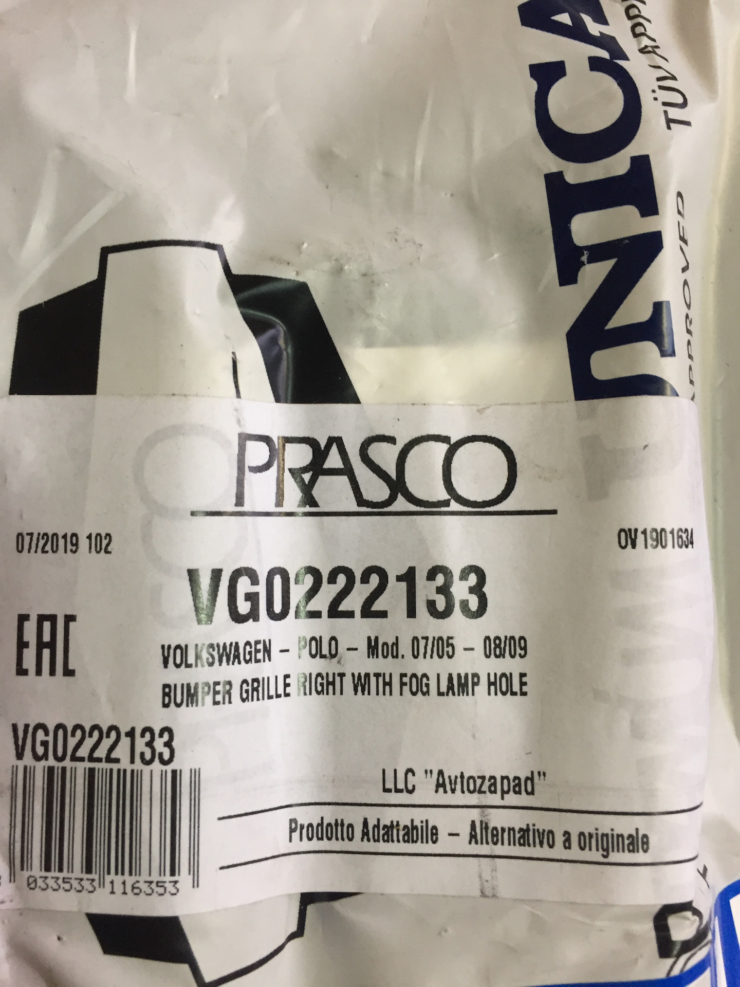 Установка ПТФ — Volkswagen Polo Hatchback Mk4F, 1,4 л, 2008 года ...