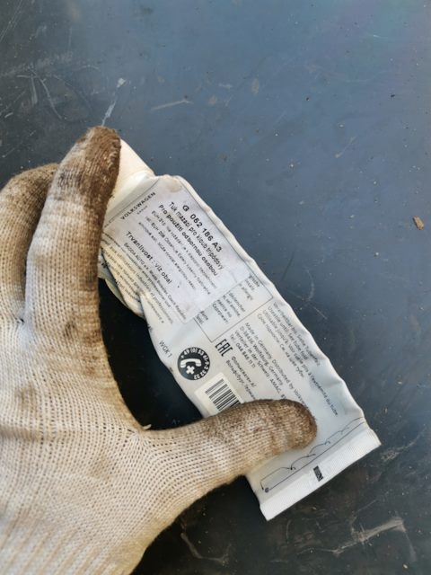 G052186A3 Смазка для трипоидного шарнира VAG | Запчасти на DRIVE2