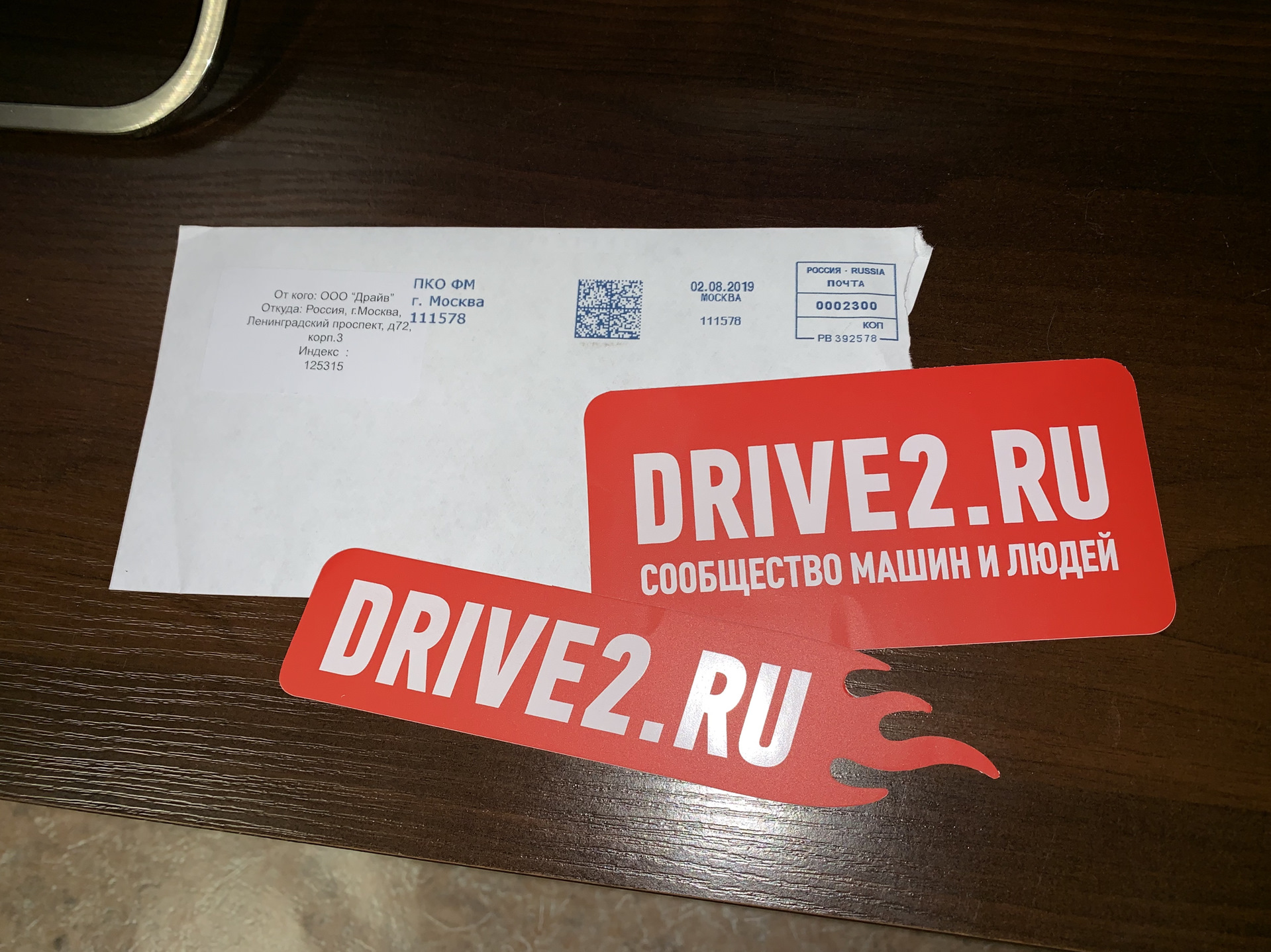 Наклейки DRIVE2 — DRIVE2